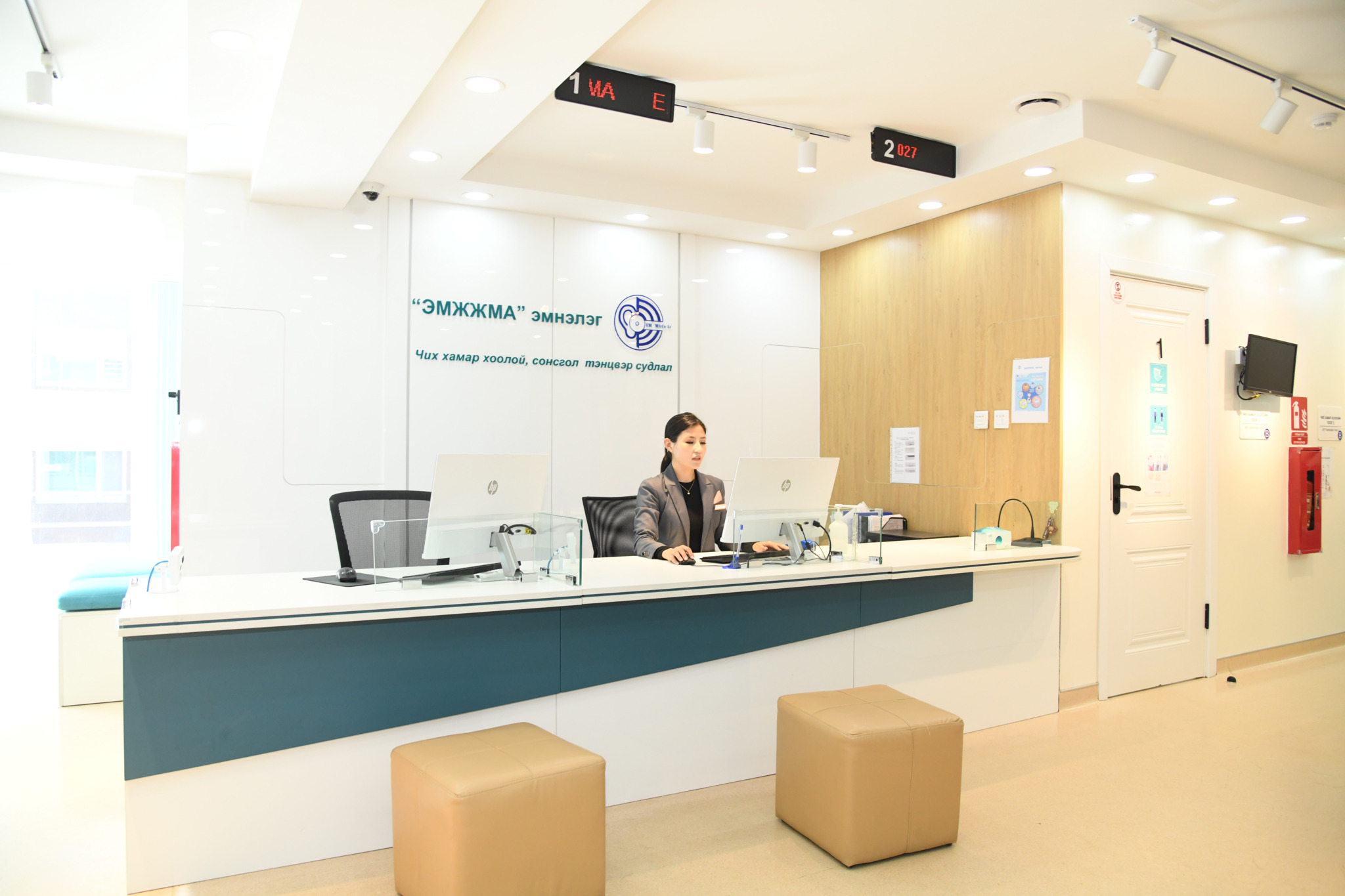 Холбоо барих