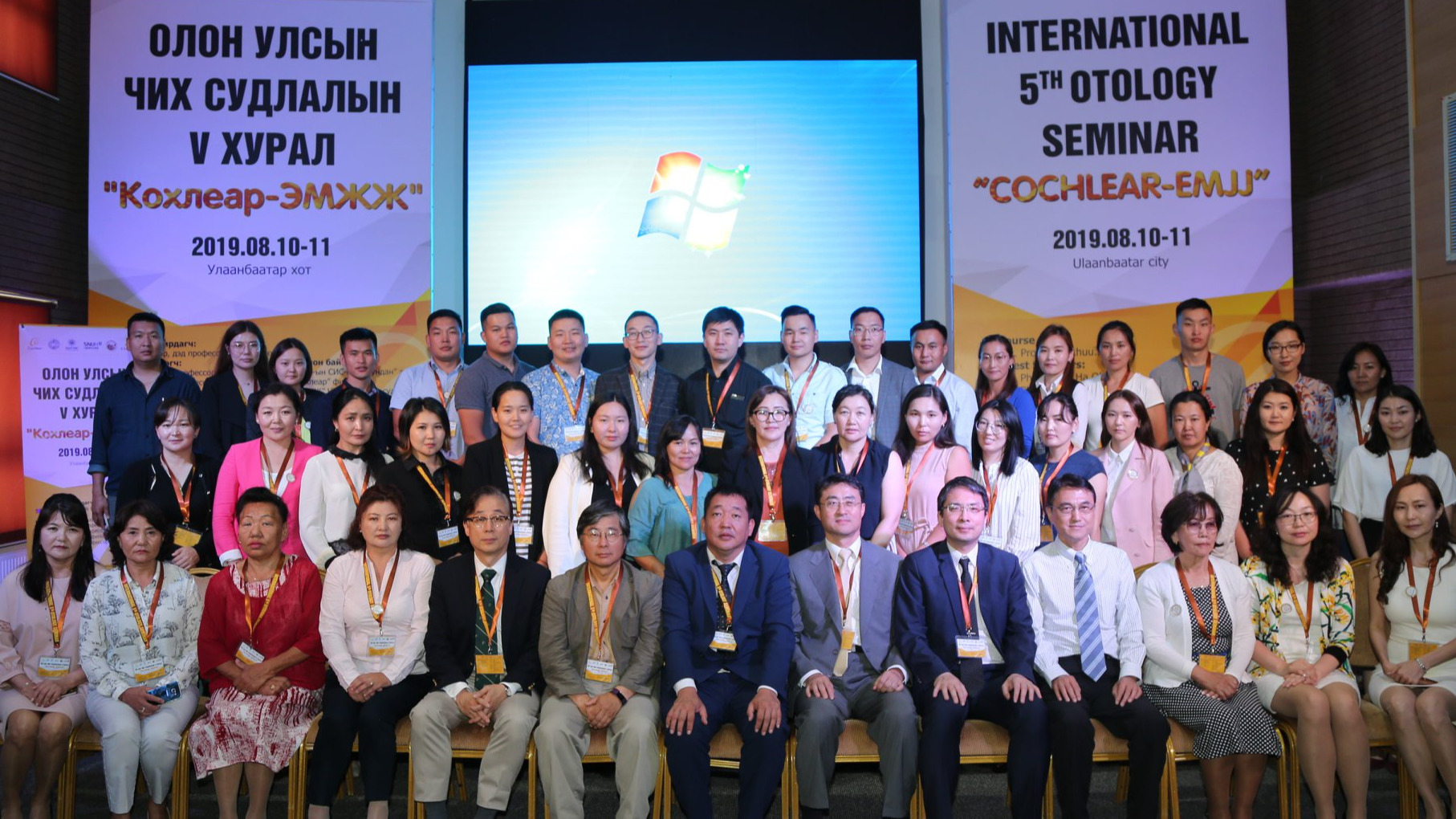 Сургалт эрдэм шинжилгээ